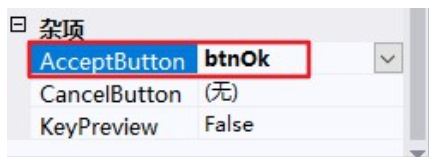 C# ：Winform窗体中Enter键登录_winform enter-CSDN博客
