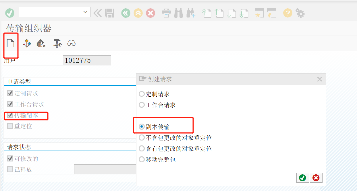 ABAP data object and system variable - Programmer Sought