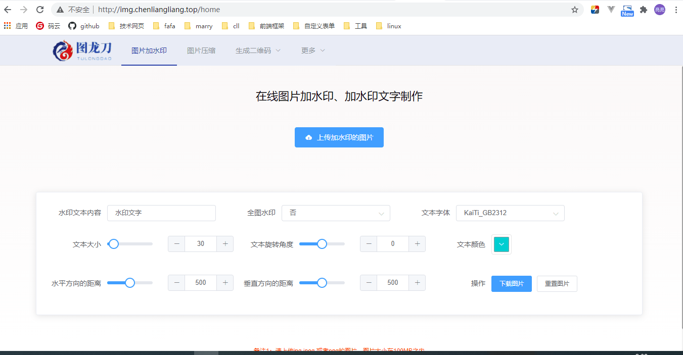 vue3 + node 实战（实现图片操作功能）总结_element plus + express-CSDN博客