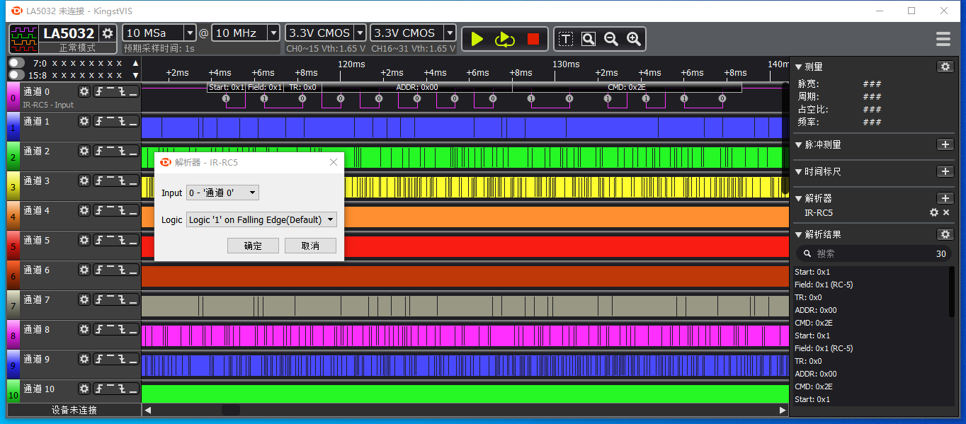 红外协议 PHILIPS RC5 协议深度解析-简单易懂协议详解_rc-5协议-CSDN博客