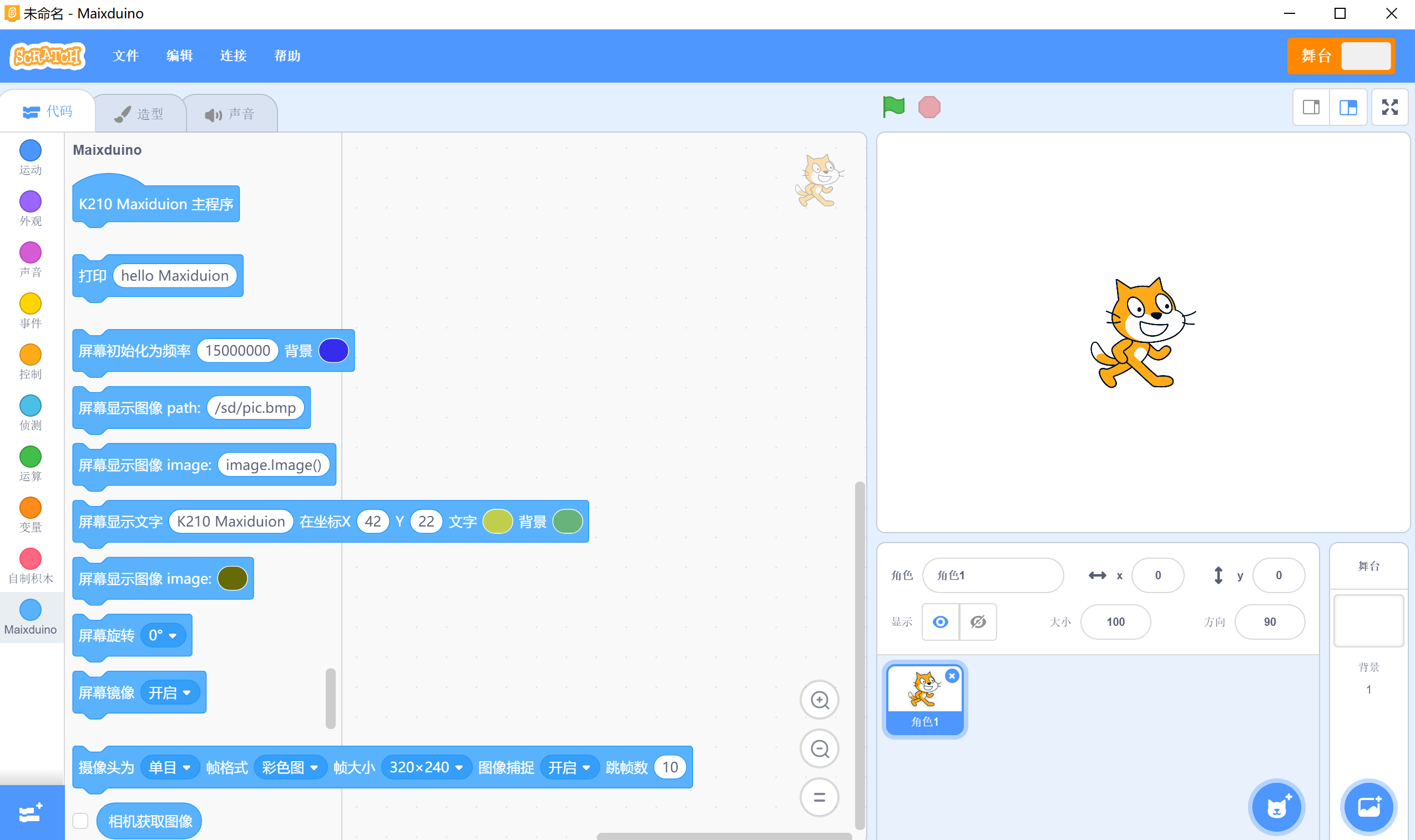 scratch3.0+k210+Maxiduino+AI-CSDN博客
