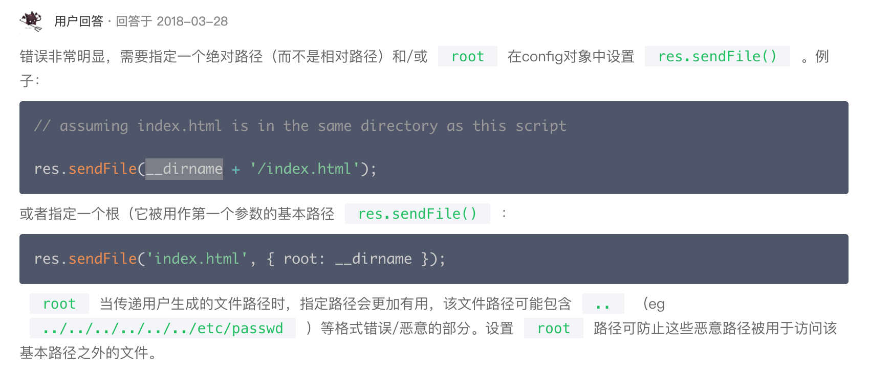 20210120 Express Sendfile 传送指定路径的文件path Must Be Absolute Or Specify Root To Ndf Csdn博客 