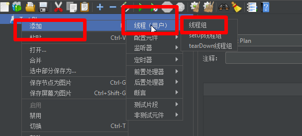 JMeter安装配置使用和发送GET、POST请求以及参数设定_jemeter-CSDN博客