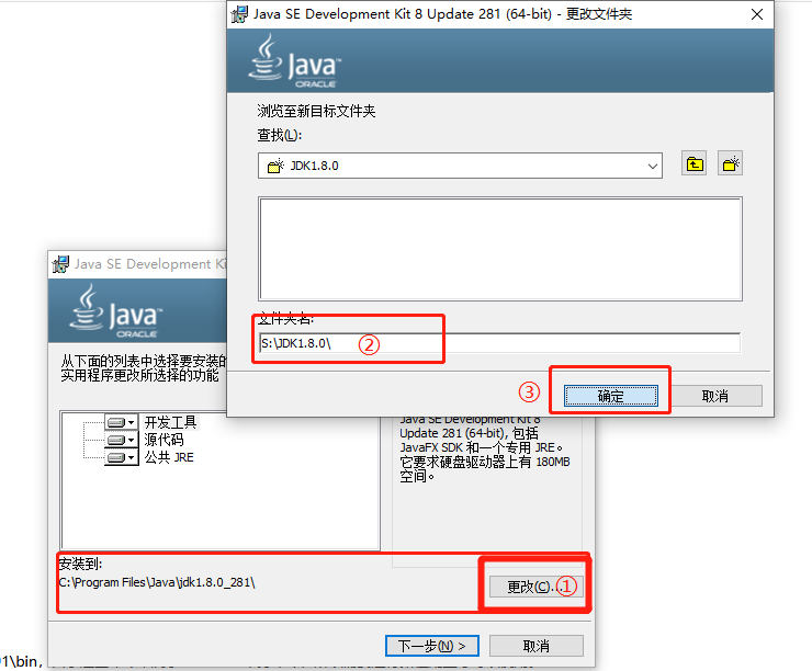 windows 环境下（win10&win7）Java8（jdk8）的下载+安装+环境变量设置全过程（超详细图文教程亲测版）_win7jdk8下载_Gsqsis的博客-CSDN博客