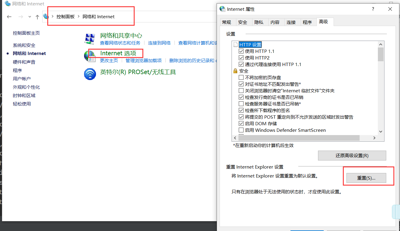 win10一部分软件无法上网一部分软件可以上网问题_网络一部分可以用一部分不可以用-CSDN博客