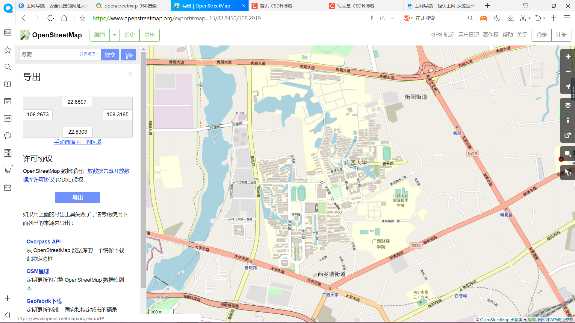 openstreetmap下载数据_openstreet.org-CSDN博客
