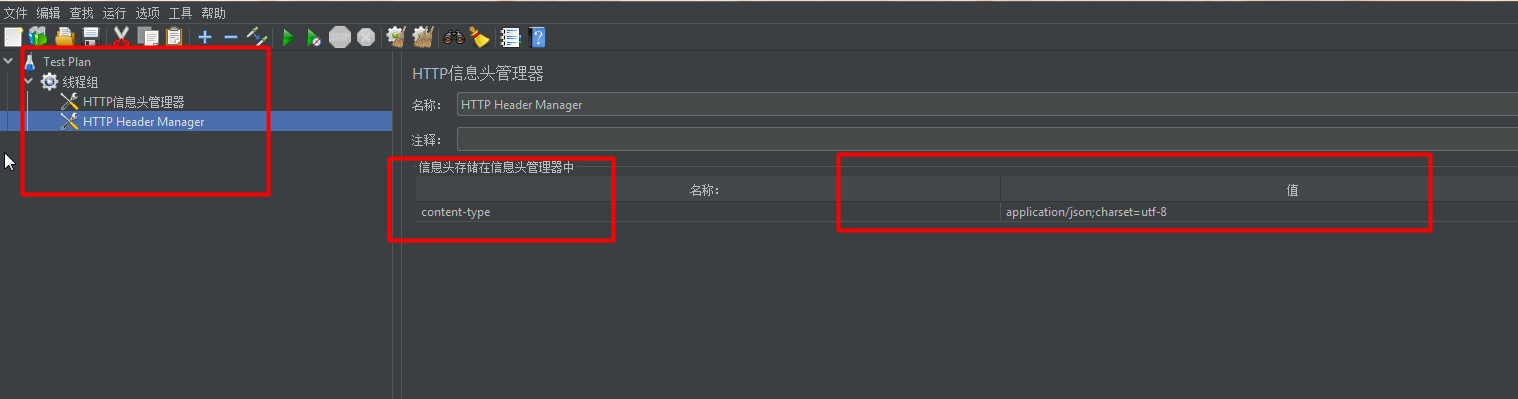 JMeter安装配置使用和发送GET、POST请求以及参数设定_jemeter-CSDN博客