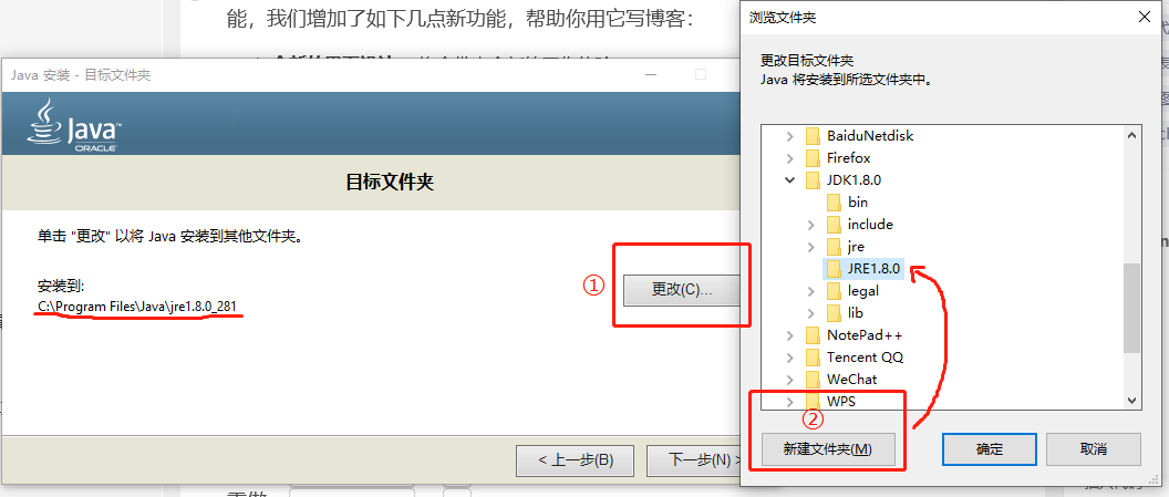 windows 环境下（win10&win7）Java8（jdk8）的下载+安装+环境变量设置全过程（超详细图文教程亲测版）_java8下载windows_Gsqsis的博客-CSDN博客
