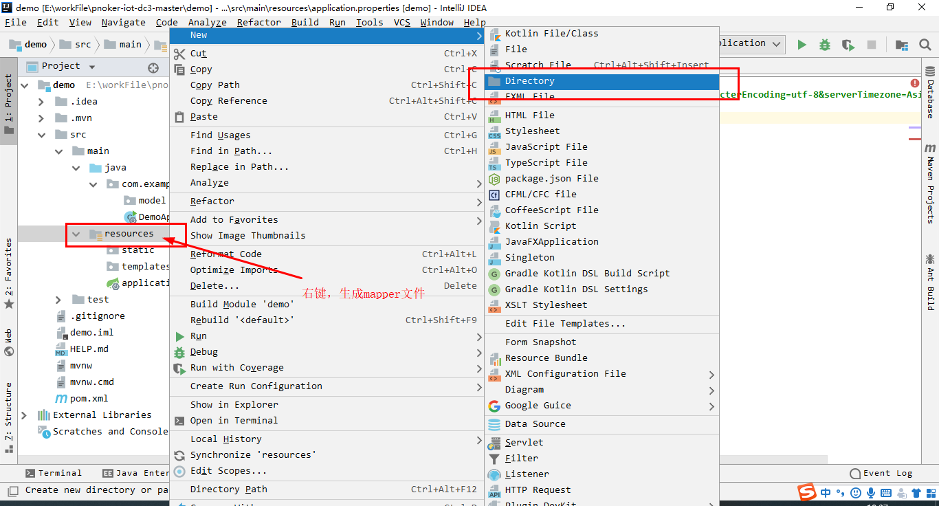 保姆级SpringBoot整合Mybatis详细步骤（IDEA版本）_springboot mybatis application.properties-CSDN博客