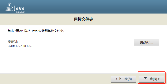 windows 环境下（win10&win7）Java8（jdk8）的下载+安装+环境变量设置全过程（超详细图文教程亲测版）_java8下载windows_Gsqsis的博客-CSDN博客