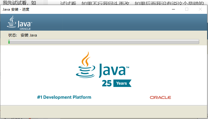 windows 环境下（win10&win7）Java8（jdk8）的下载+安装+环境变量设置全过程（超详细图文教程亲测版）_win7jdk8下载_Gsqsis的博客-CSDN博客