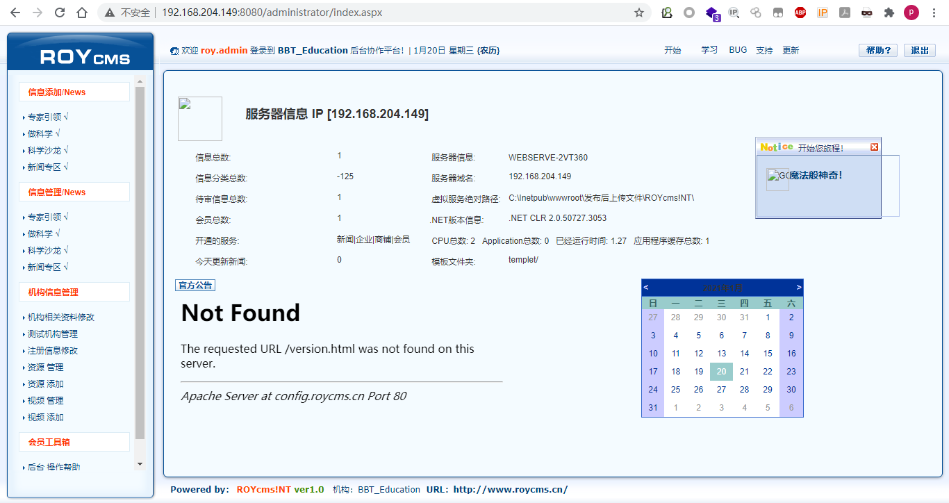 详细的Web环境搭建----IIS+asp/aspx+Access/SQLServer环境_iis asp access-CSDN博客