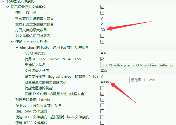 RT-Thread-Ulog-文件系统后端_rt thread ulog例程-CSDN博客