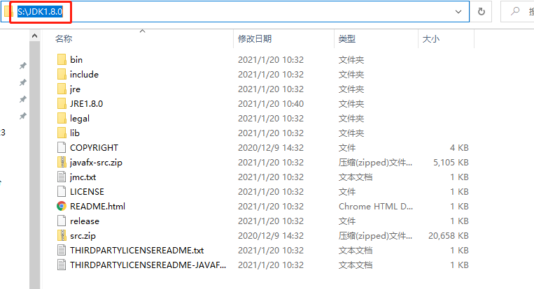 windows 环境下（win10&win7）Java8（jdk8）的下载+安装+环境变量设置全过程（超详细图文教程亲测版）_win7jdk8下载_Gsqsis的博客-CSDN博客