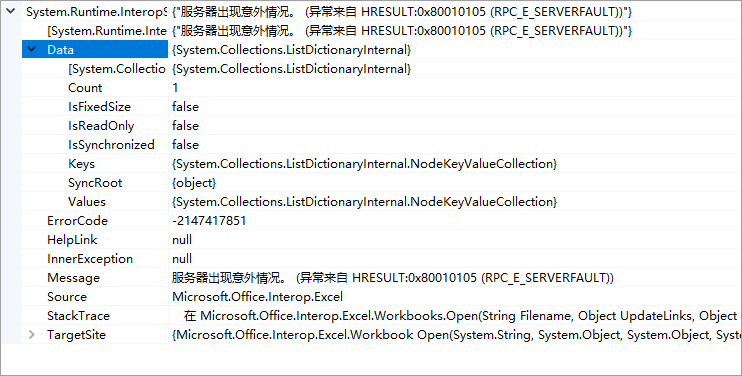 VS在新建或者导入项目时出现“不支持此接口(Exception from HRESULT:0x80004002 (E_NONINTERFACE))”的解决办法 - 程序员大本营