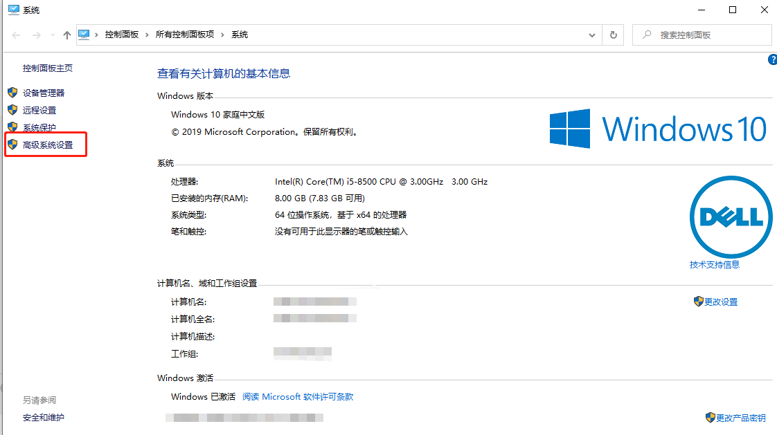 windows 环境下（win10&win7）Java8（jdk8）的下载+安装+环境变量设置全过程（超详细图文教程亲测版）_win7jdk8下载_Gsqsis的博客-CSDN博客