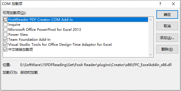 程序突然无法导入Excel文档出现：服务器出现意外情况。 (异常来自 HRESULT:0x80010105 (RPC_E_SERVERFAULT))报错**-CSDN博客