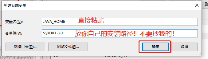 windows 环境下（win10&win7）Java8（jdk8）的下载+安装+环境变量设置全过程（超详细图文教程亲测版）_win7jdk8下载_Gsqsis的博客-CSDN博客