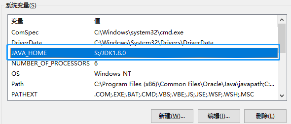 windows 环境下（win10&win7）Java8（jdk8）的下载+安装+环境变量设置全过程（超详细图文教程亲测版）_win7jdk8下载_Gsqsis的博客-CSDN博客