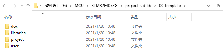 基于stm32标准库建立keil Mdk工程模板(stm32f407zg)mculover666的博客 Csdn博客