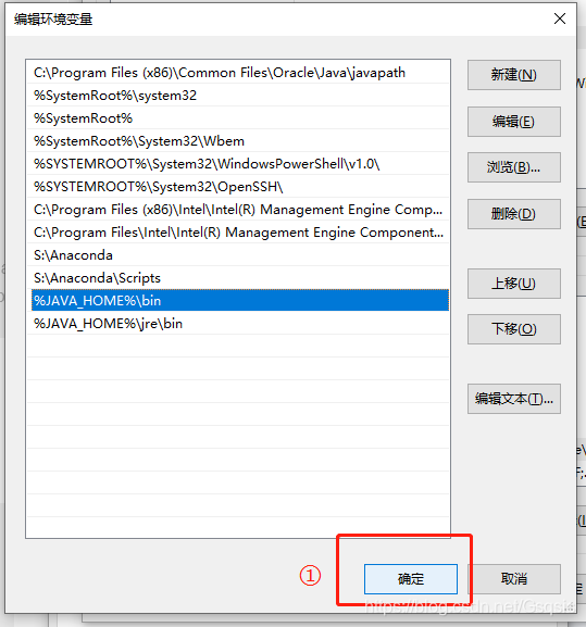 Windows 环境下(win10andwin7)java8(jdk8)的下载安装环境变量设置全过程(超详细图文教程亲测版)win7jdk8