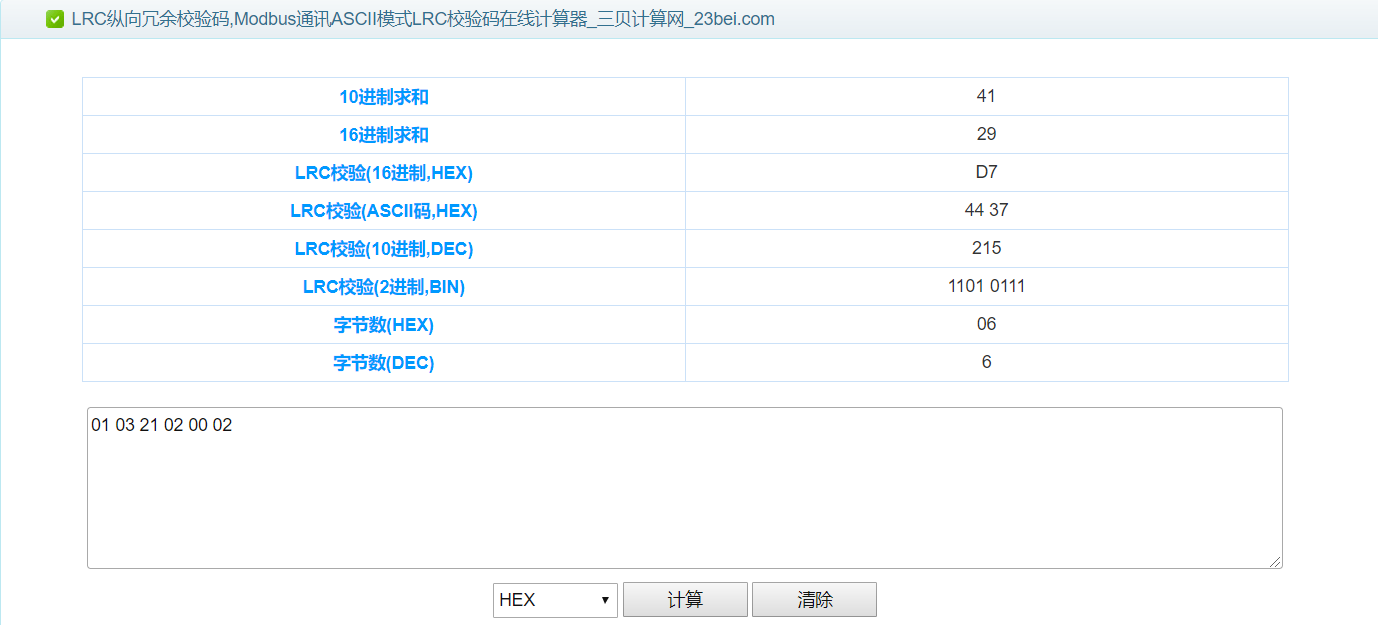 Modbus通信协议学习（二）：通信方式modbus Rtu传输字符串 Csdn博客 