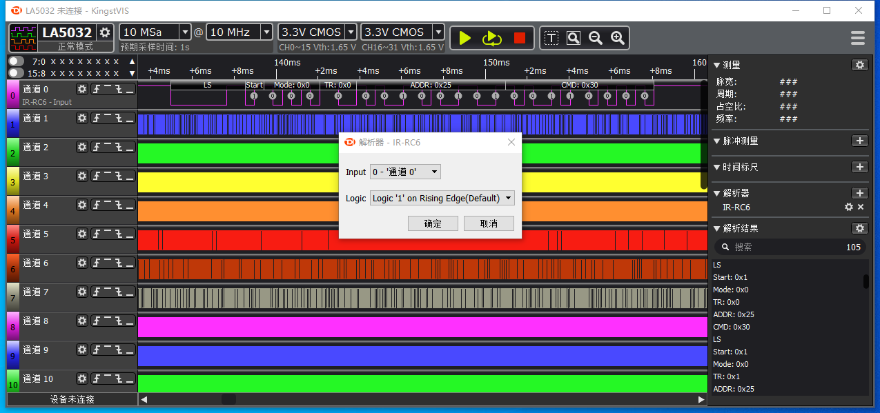 红外协议 PHILIPS RC6 M0 协议深度解析-简单易懂协议详解_rc6协议-CSDN博客