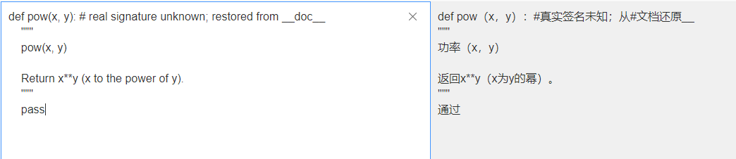 API------------python中的pow(x,y)函数解析_pow(5,3)-CSDN博客