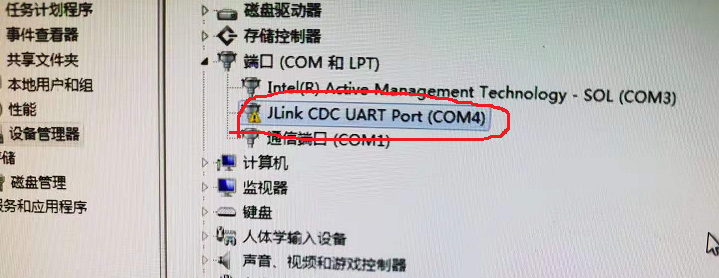 Win7系统下无法正常安装JLINK CDC UART驱动的问题解决_jlink cdc uart port-CSDN博客