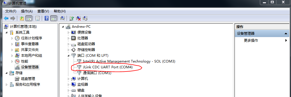 Win7系统下无法正常安装JLINK CDC UART驱动的问题解决_jlink cdc uart port-CSDN博客