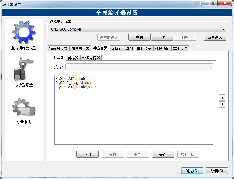 SDL入门教程2（bmp,png格式图片的显示）_sdl没有sdl_image.h头文件_gcyyblcg的博客-CSDN博客