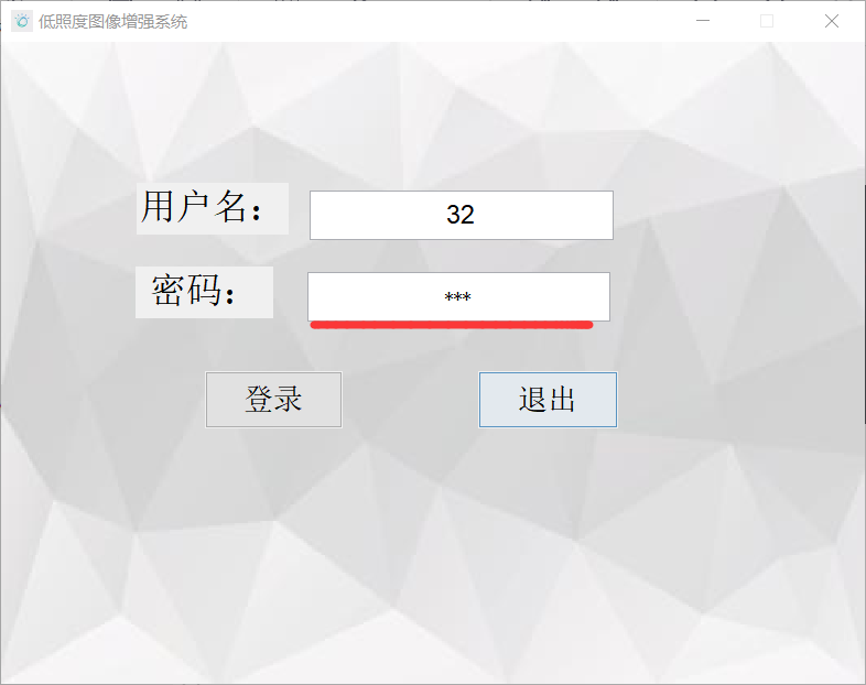 MATLAB-GUI登录界面_matlabgui登录界面设计-CSDN博客