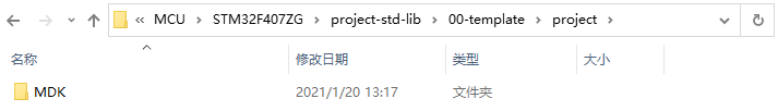 基于stm32标准库建立keil Mdk工程模板(stm32f407zg)mculover666的博客 Csdn博客