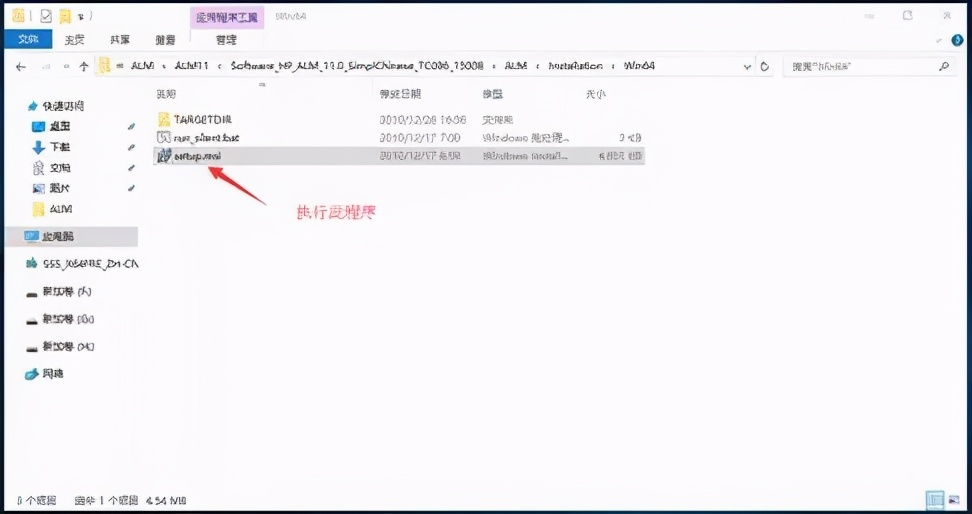 几分钟教你轻松搞定ALM安装_alm无法安装-CSDN博客