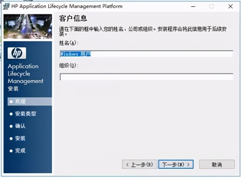 几分钟教你轻松搞定ALM安装_alm无法安装-CSDN博客