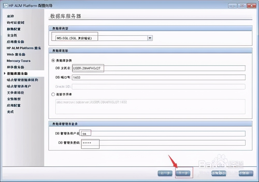 几分钟教你轻松搞定ALM安装_alm无法安装-CSDN博客