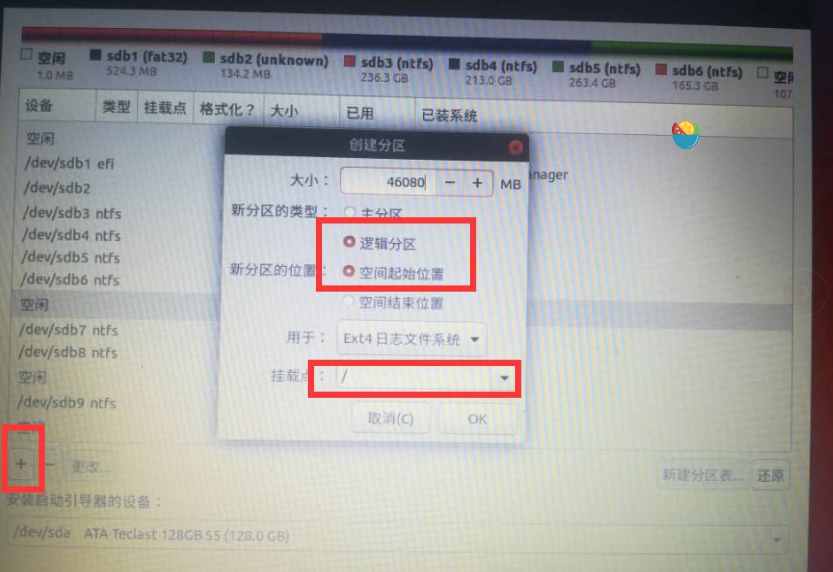 拯救者R7000系列(AMD) win10+ubuntu20双系统安装笔记，解决显卡、亮度控制、触控板问题_wu58430-CSDN博客