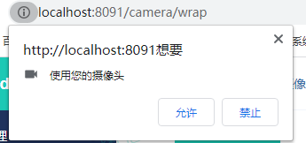 JS gets browser camera and microphone permissions - Programmer Sought