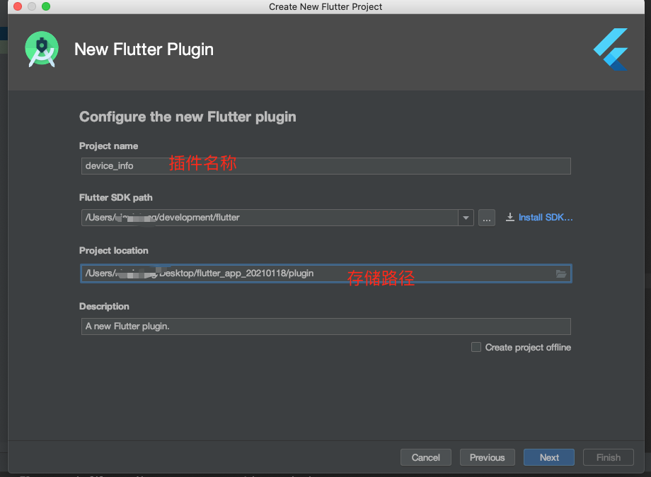 Flutter系列 --- Flutter与原生进行通信交互_flutter定时与原生进行交互-CSDN博客