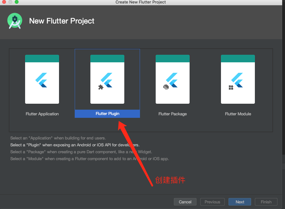 Flutter系列 --- Flutter与原生进行通信交互_flutter定时与原生进行交互-CSDN博客