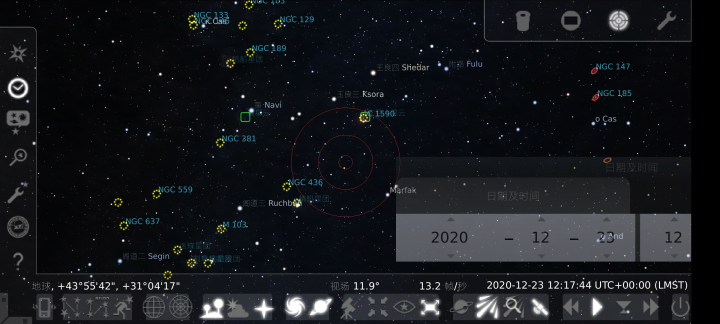 Stellarium PC完全移植安卓版0.20.4_stellarium安卓-CSDN博客