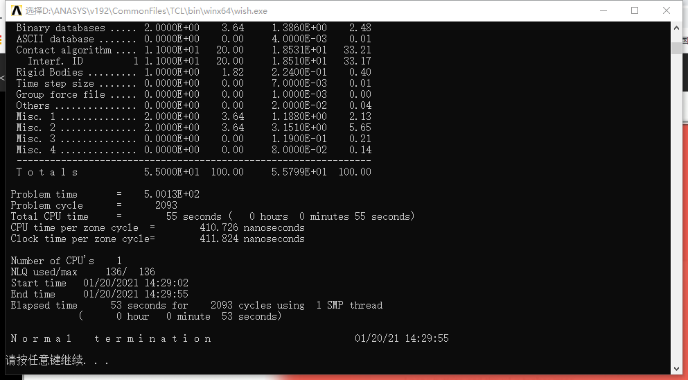 LS-Prepost 小球打靶-CSDN博客