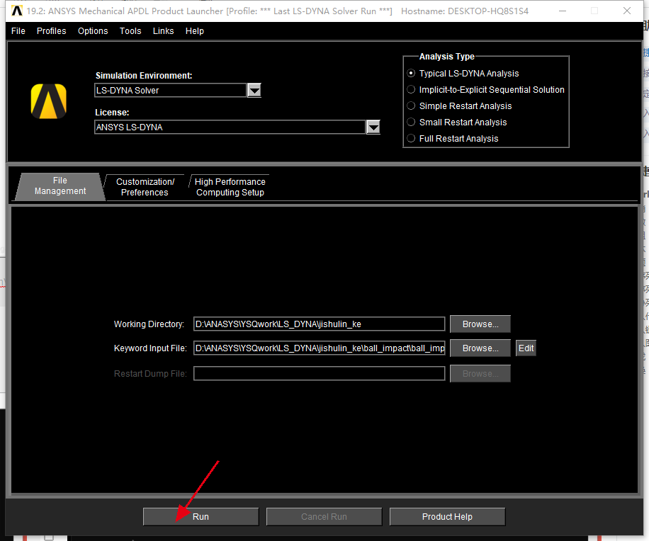 LS-Prepost 小球打靶-CSDN博客