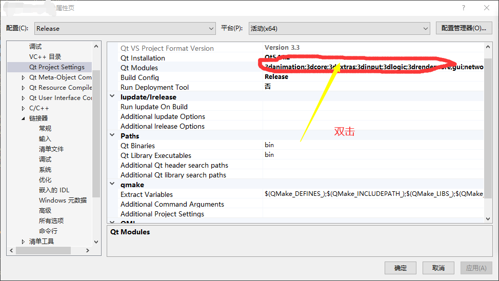 vs2019+qt5.14.2添加qcustomplot报无法解析的外部符号_无法包含qcustomplot.h-CSDN博客