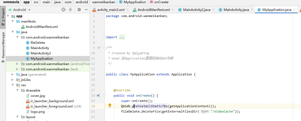 TBS X5内核SDK静态集成jar完美解决方案_x5静态集成demo-CSDN博客