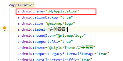 TBS X5内核SDK静态集成jar完美解决方案_x5静态集成demo-CSDN博客