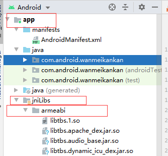 TBS X5内核SDK静态集成jar完美解决方案_x5静态集成demo-CSDN博客