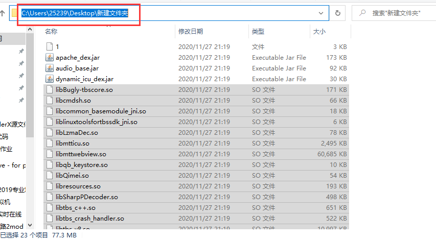 TBS X5内核SDK静态集成jar完美解决方案_x5静态集成demo-CSDN博客