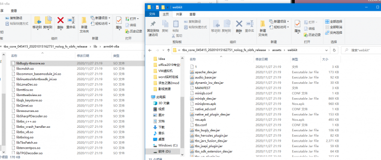 TBS X5内核SDK静态集成jar完美解决方案_x5静态集成demo-CSDN博客