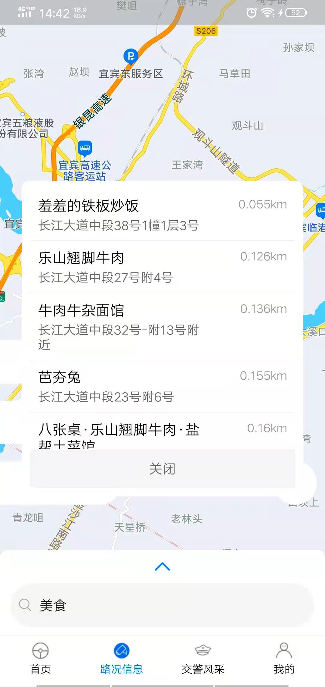 uniapp nvue运用map组件实现地图标注以及检索周边地址_uniapp中map的搜索地址-CSDN博客